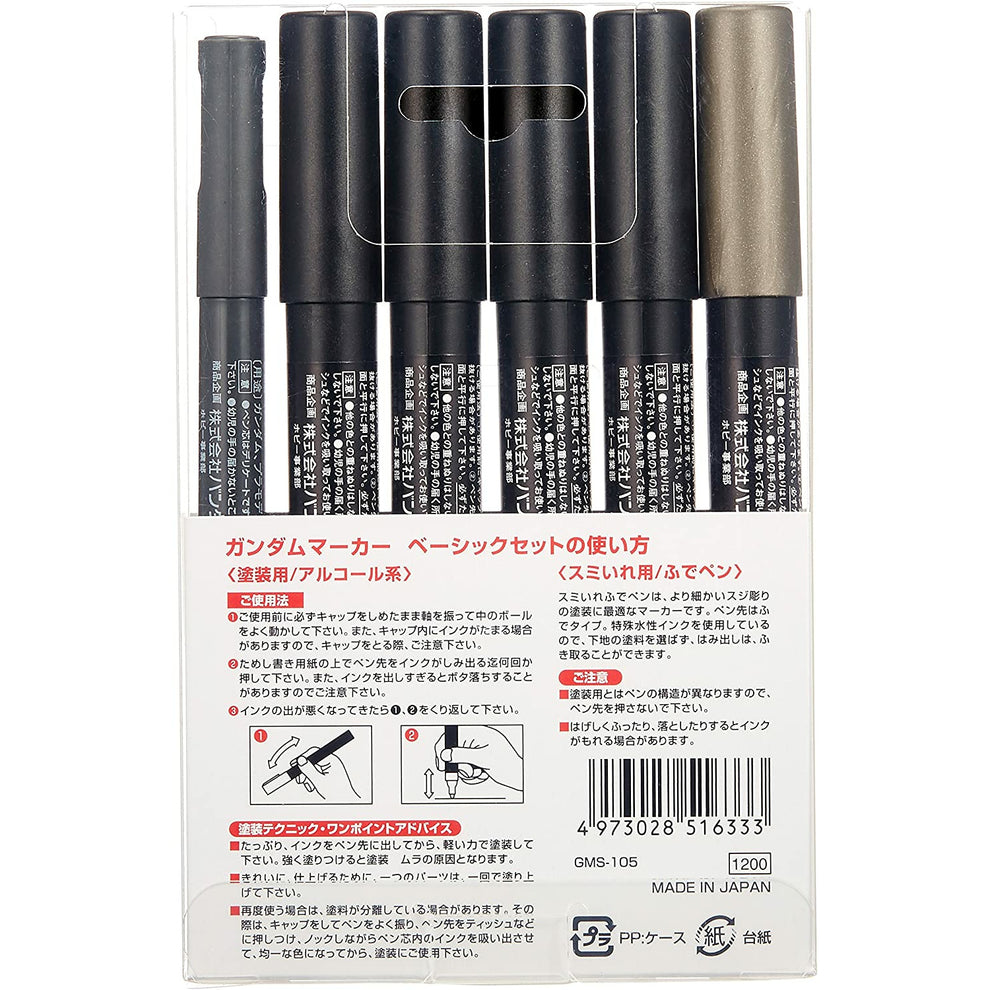 GUNDAM MARKER BASIC 6 COLOR SET – Gunpla Mecha
